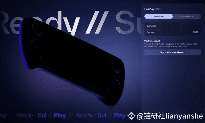 The Sui Web3 handheld device SuiPlay0X1 is entering the fina | 链研社 ...