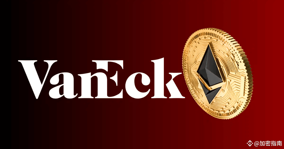 【Explosive Breakthrough!】Ethereum ETF is about to unlock the | 加密指南 on ...