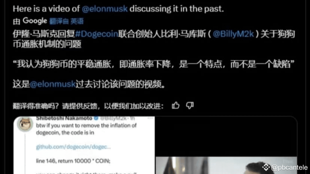 Dogecoin co-founder shocks with revelation: deflation plan may reshape ...