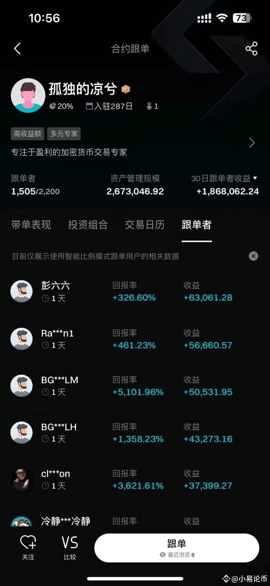 Liangxi made 10 million in one night with fans! On Liangxi's | 小易论币 on ...