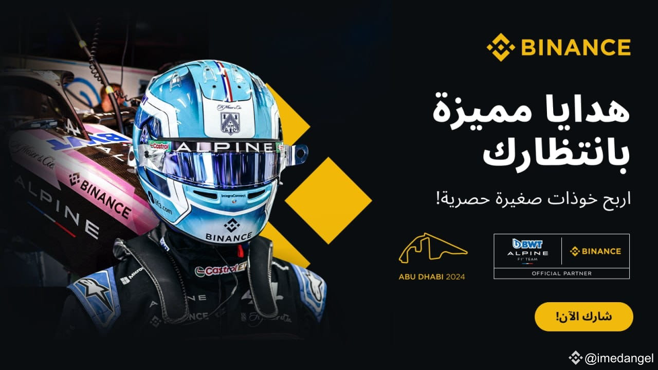 Binance x BWT Alpine F1 Prize! 🏁 Get ready to get excited | Mr Imed on ...