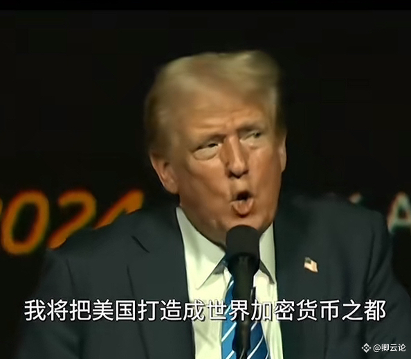 Comrade Trump is back in power, how crazy do you think the m | 卿云论 on ...