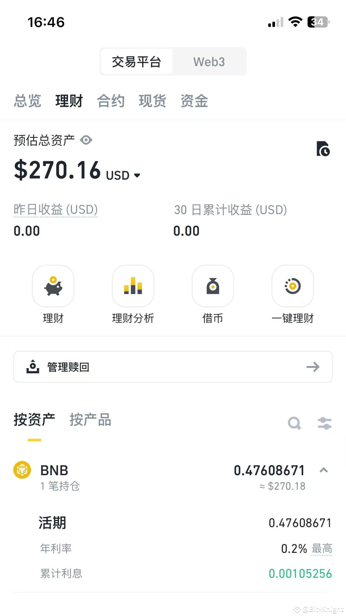 #BNB #Binance #币安 Record, February 3, 2025. Day 1 Only play | Bit ...