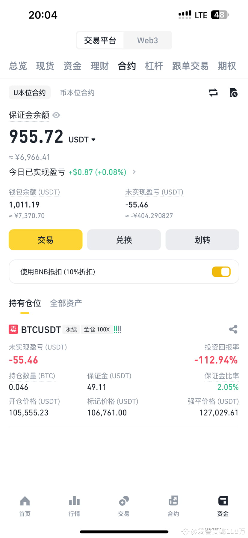 $BTC $ETH 1000u Target Challenge 10000u Day 2 Target Challen | 发誓要赚100万 ...