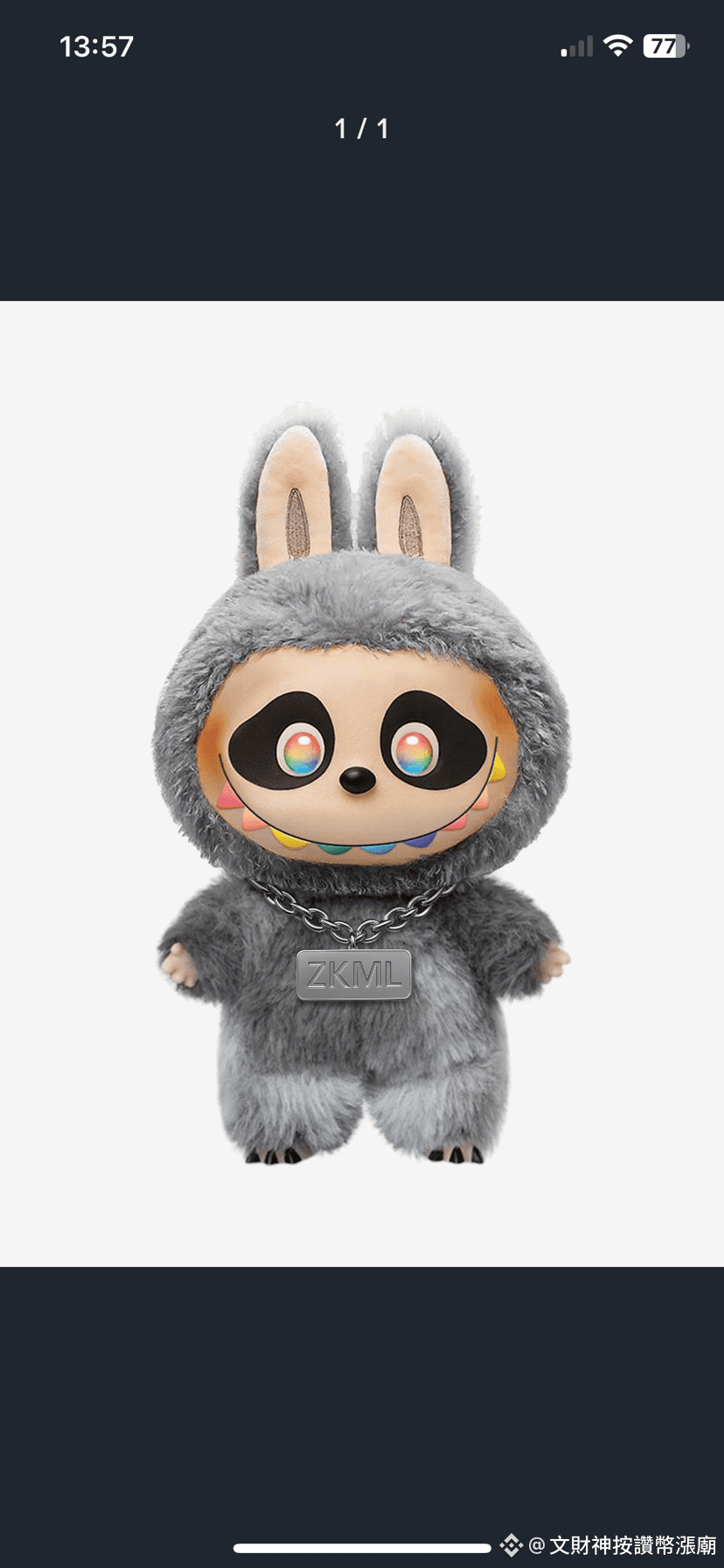 #pabubu Get the pabubu NFT to vote on the official website. | 文財神按讚幣漲廟 ...