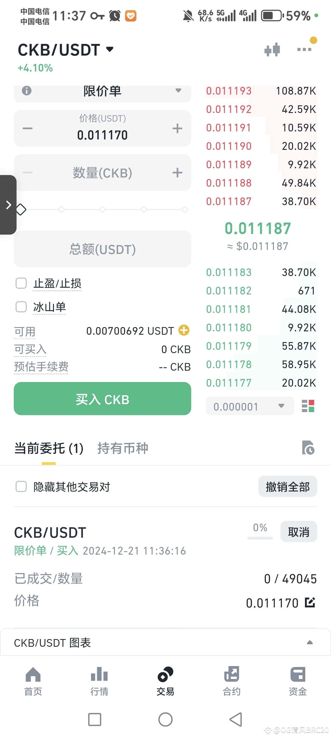 $CKB CKB position building, what are you waiting for If you | OG清风BRC20 on Binance Square