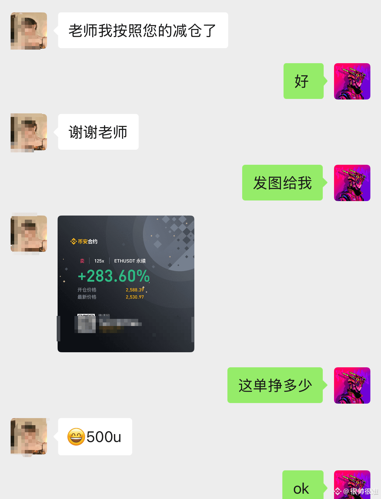 BTC107k short $BTC 2600 Ethereum short 👇$ETH Didn’t see g | 很帅很准 on Binance Square