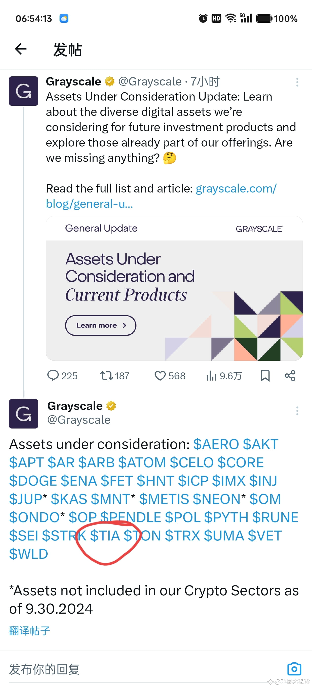 On October 11, according to official news, Grayscale release | 币圈大貔貅 on ...