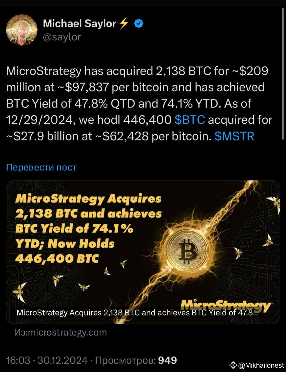 MicroStrategy Increases Its $BTC –Reserves💰 The company pu ...