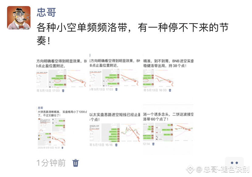 Various small short orders are frequently placed, and there | 忠哥心得分享 on ...