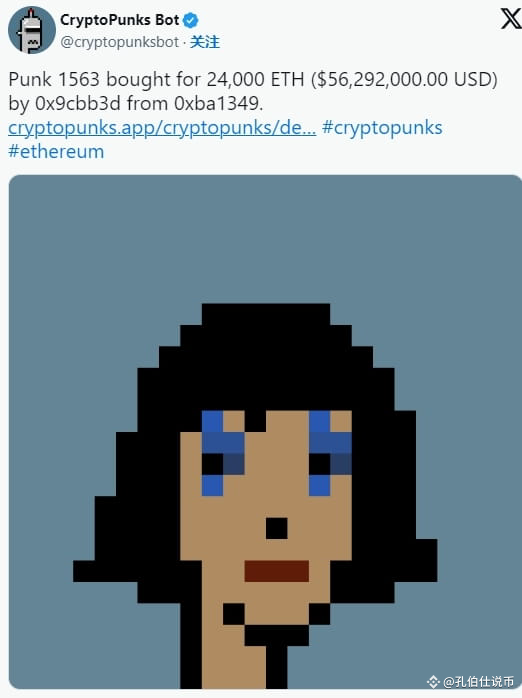 CryptoPunk's massive $56 million sale sparks speculation abo | Crypto北上 on Binance Square