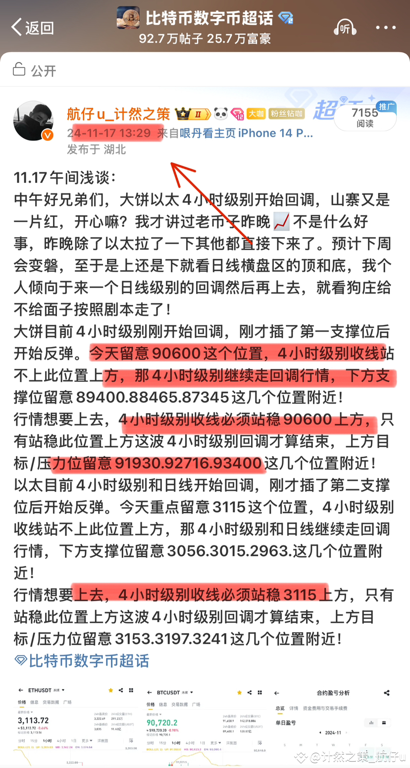 Second Dan on Sunday! Hangzi successfully bagged the 4️⃣th r | 王林航u on ...