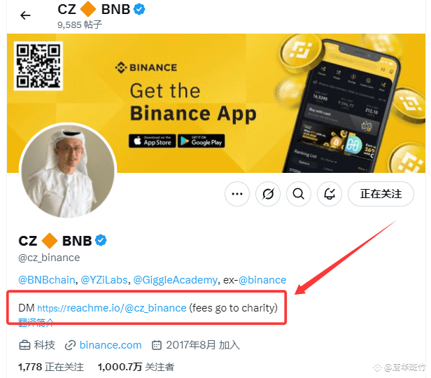 Haha, CZ @CZ is really active right now! I just saw the new | 唐华斑竹 on Binance Square