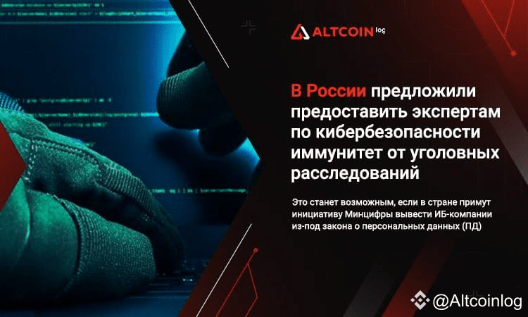 This will become possible if the country adopts the initiati | Altcoinlog on Binance Square