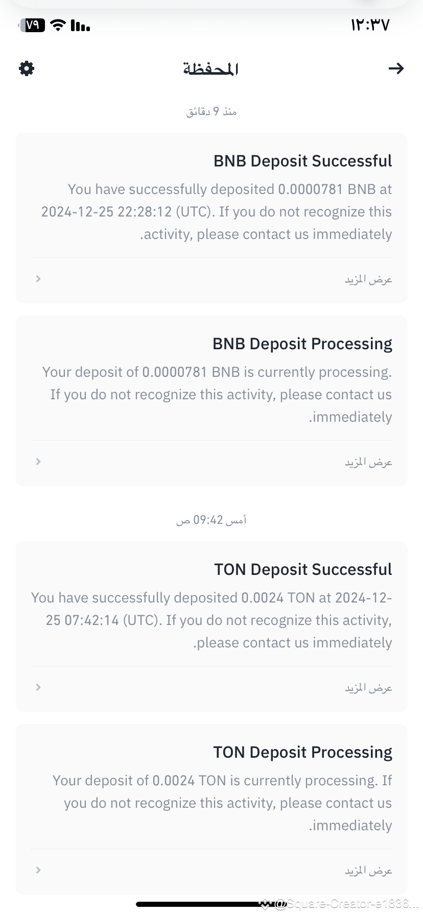 This is a draw for you, for work #BNB For work #TON 💸🤑 | FAREED M MANASRA on Binance Square
