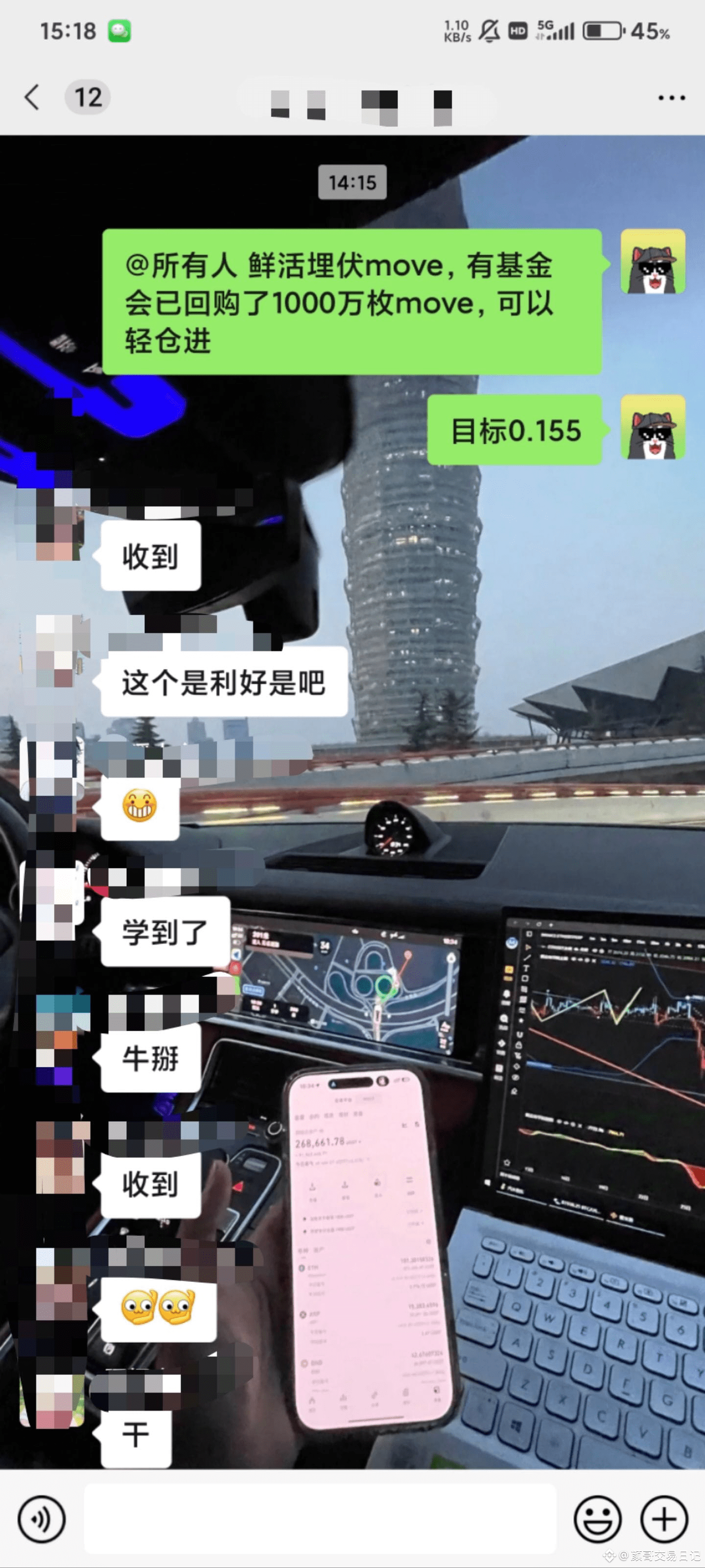 Token buyback positive news for $MOVE ! 1. Move Language: A | 滚仓颜师 on ...