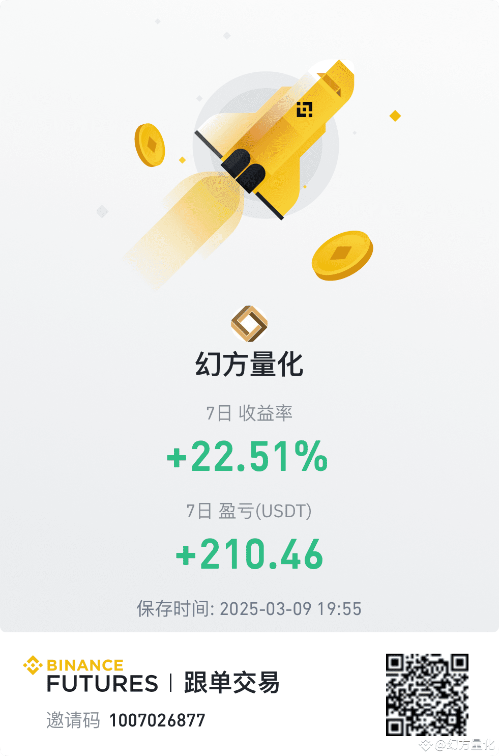 I have to say that AI can really complete the task. I only g | 幻方量化 on ...