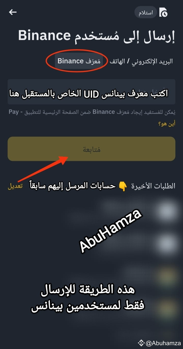 The tenth educational publication #For_beginners_only How | Abu-Hamza ...