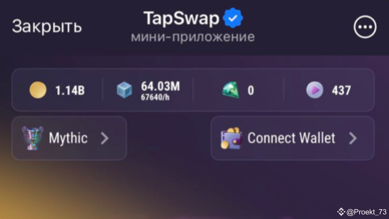 Очередная дата якобы листинга токена «тапалки» Tapswap, TAPS, - 30 ноября | Proekt_73 на Binance ...