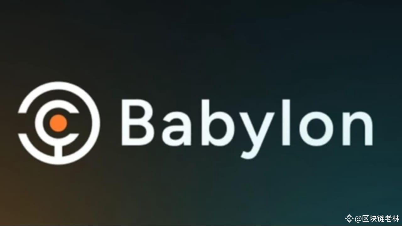 BabylonChain: The ultimate release of Bitcoin! Will PoS economic security usher in a new era ...