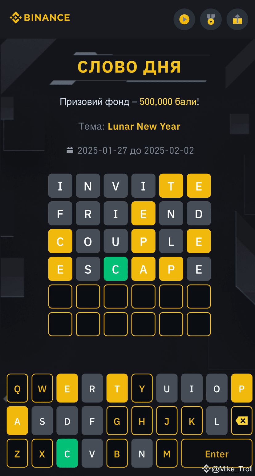 Please help me guess. | Mike_Troll on Binance Square
