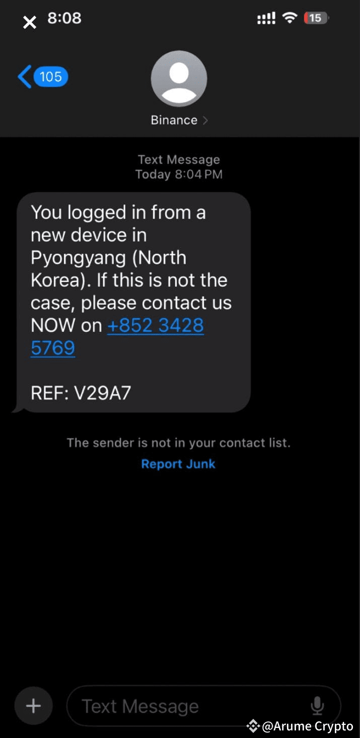 #ScamAlert 🚨 SCAM ALERT: Fake Binance Security Message 🚨 | Arume Crypto ...