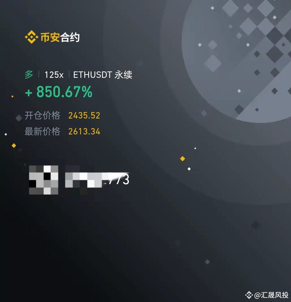 The liquidation is just a moment, are there any brothers who | 汇晟风投 on ...