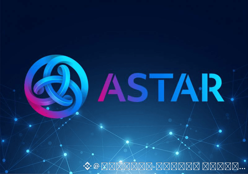 🚀 $ASTR – Astar Network 🔥🚀 🔹 Current Price: | المهندس-توصيات تداول فوري ...