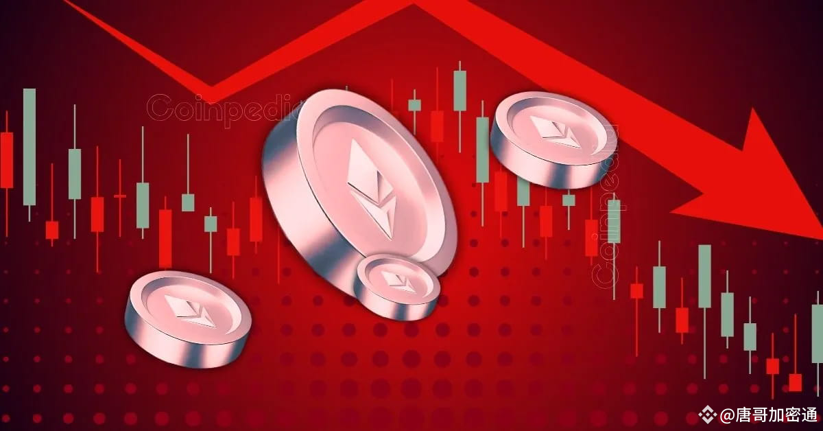 Why did Ethereum fall sharply today? After reading this, you | 唐哥加密通 on ...