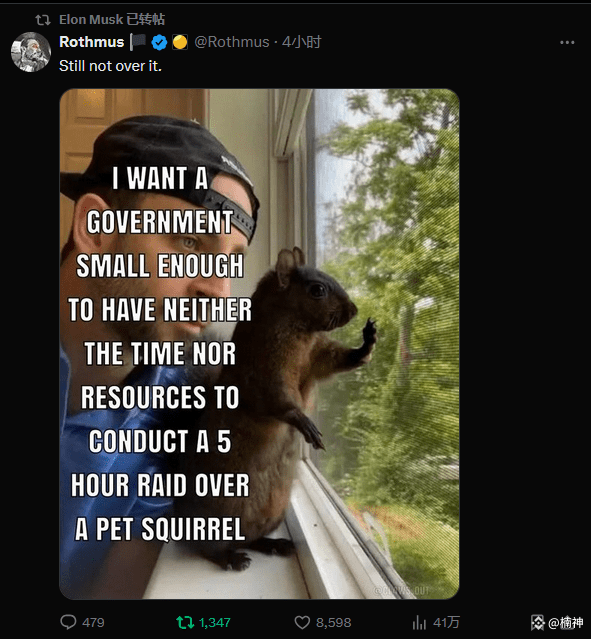 Just another Elon retweet. We are not over this yet. Justi | 楠神 on ...