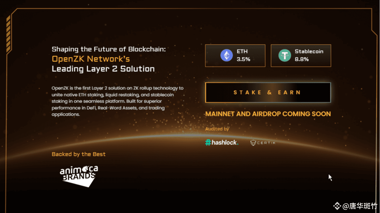 Layer2 Dark Horse Project OpenZK Airdrop Tutorial | 唐华斑竹 on Binance Square