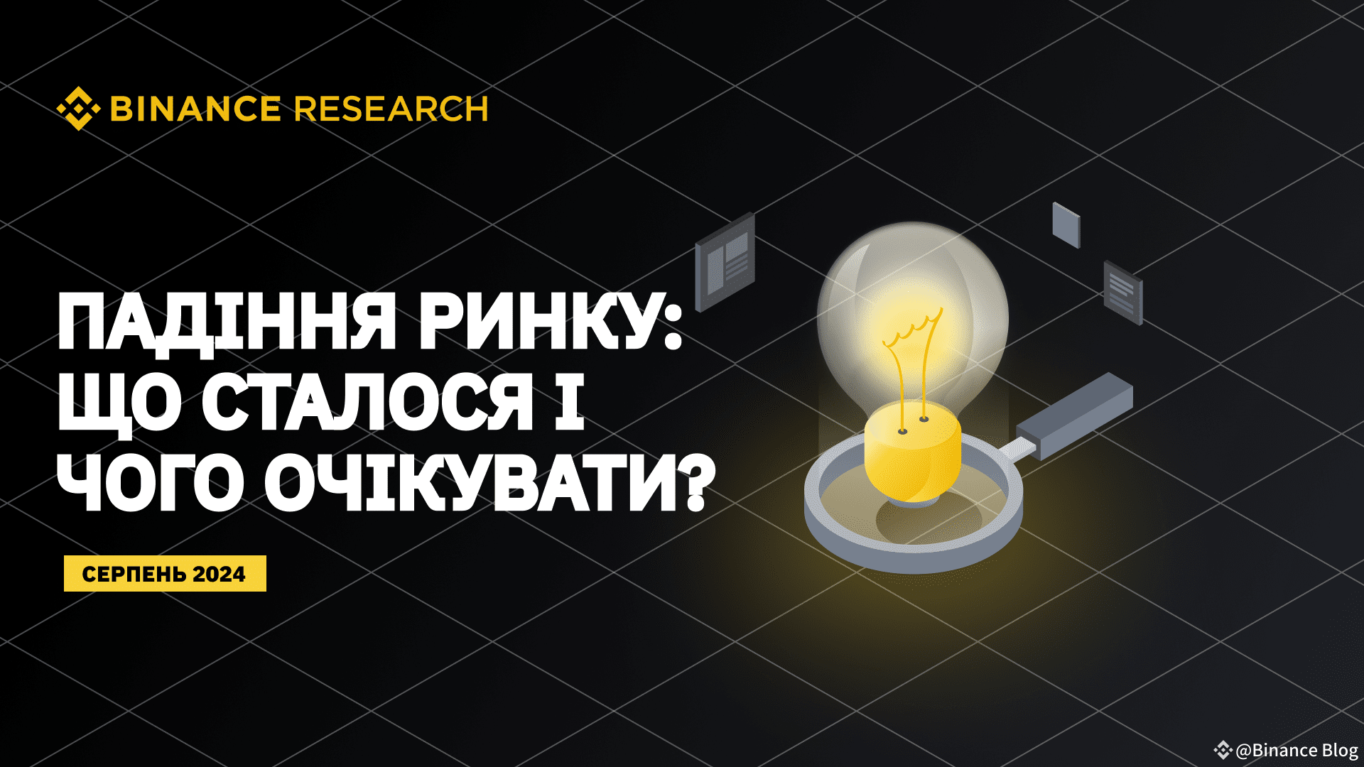 Market crash: what happened and what to expect? | Binance Blog on ...
