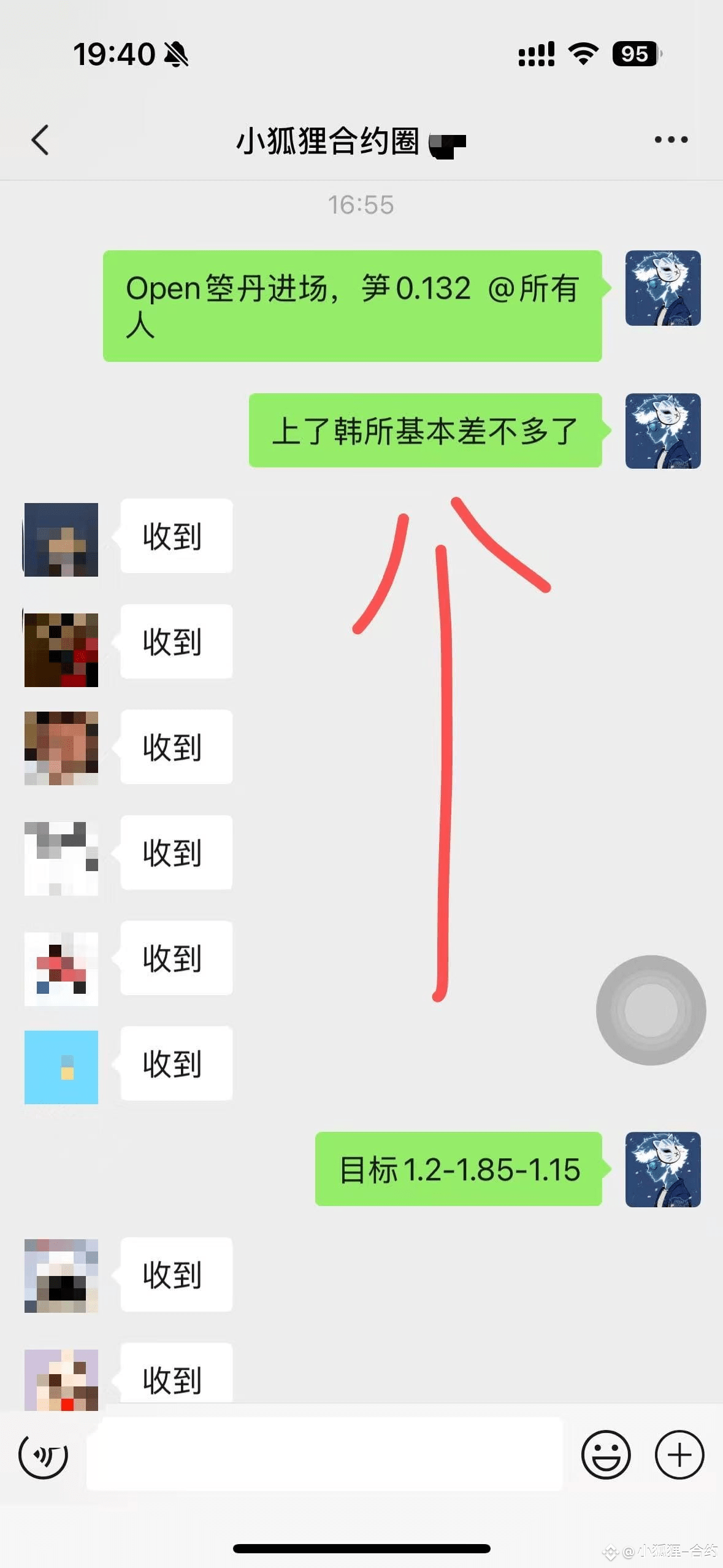 open short position taken down 2.5 times Both targets have | 小狐狸–合约 on ...