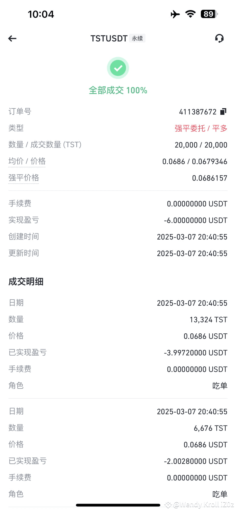 Is there any expert who can help explain how this bill is ca | GUSBFT ...