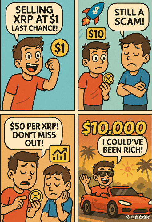 What if XRP rises to $10,000 each—does that sound like a fan | 吉鑫趋势 on ...