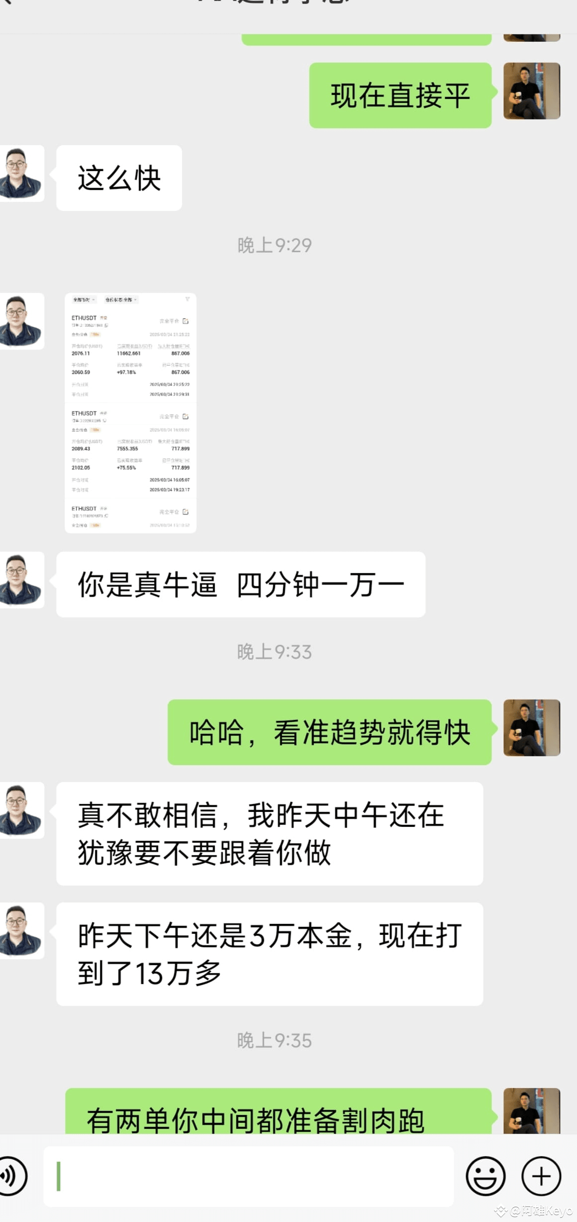 Haha, encountering A Xiong in the square is also a kind of f | 阿雄Keyo ...