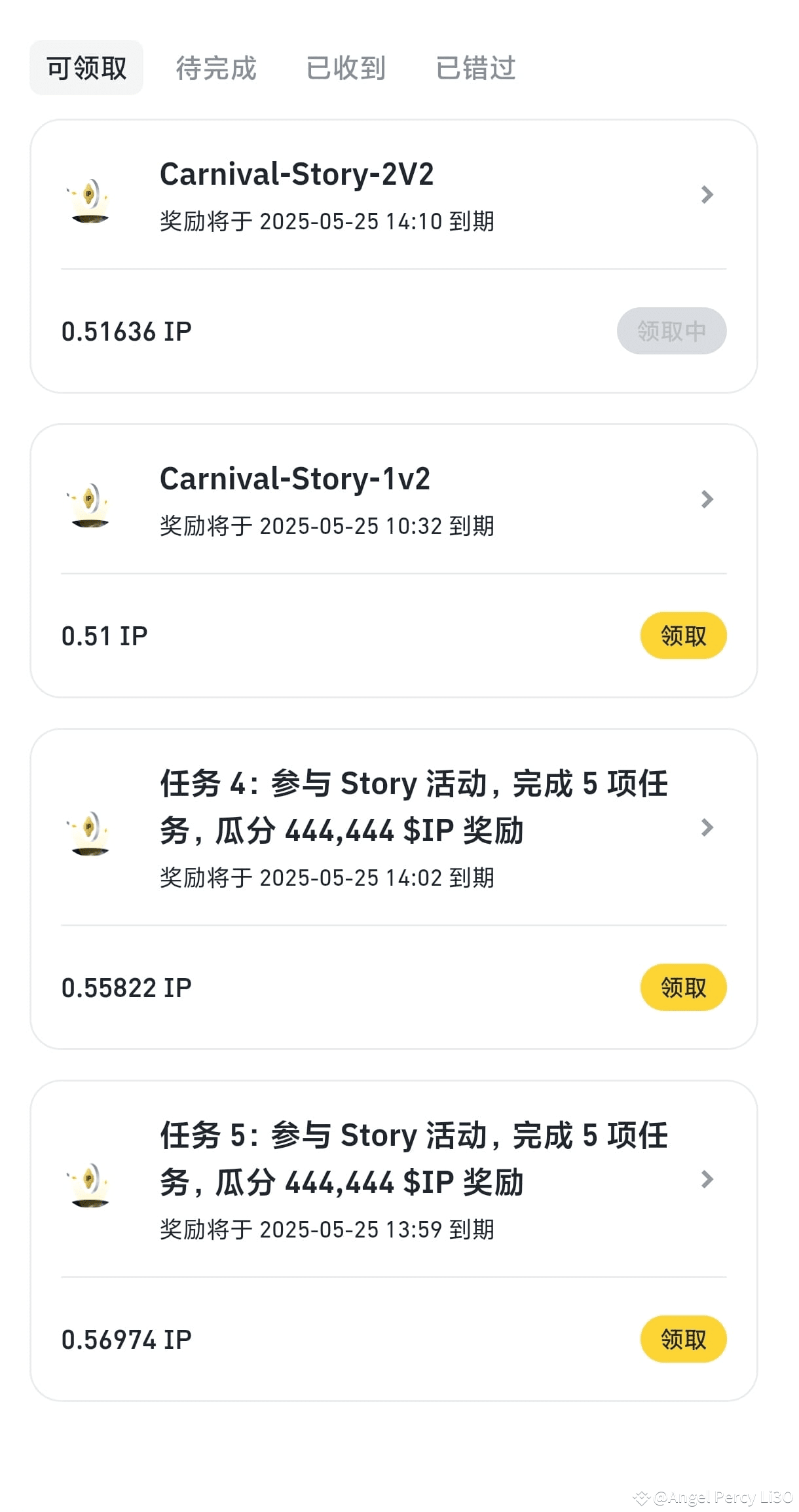 The activity of the #story Binance wallet has been released | Angel ...