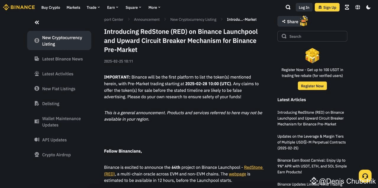 Launchpool RedStone (RED) on Binance 🔥 Active from Februar | Denis Chubchik on Binance Square