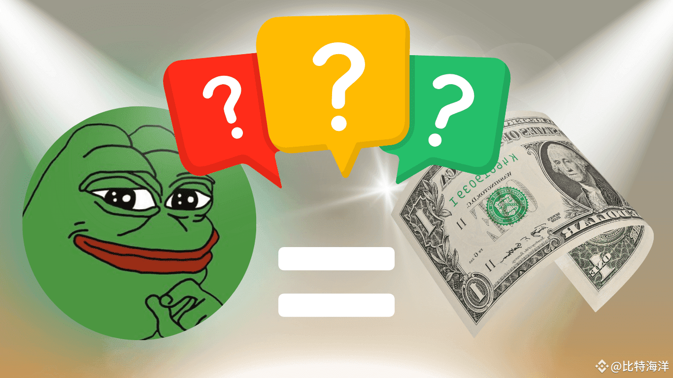 🐸💥Will PEPE soar to 1 dollar? 🚀 The Meme Coin King’s | 比特海洋 on Binance ...