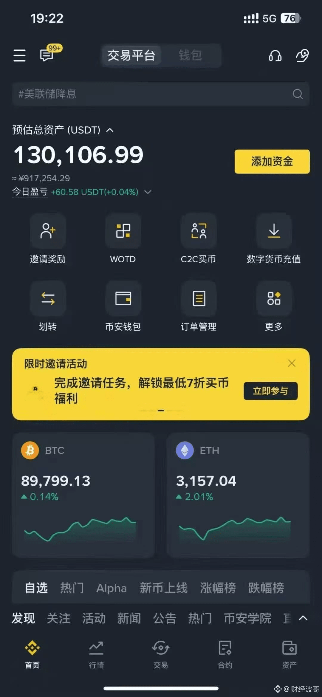 30,000 to a million, not because I'm ruthless, but because | 财经波哥 on ...
