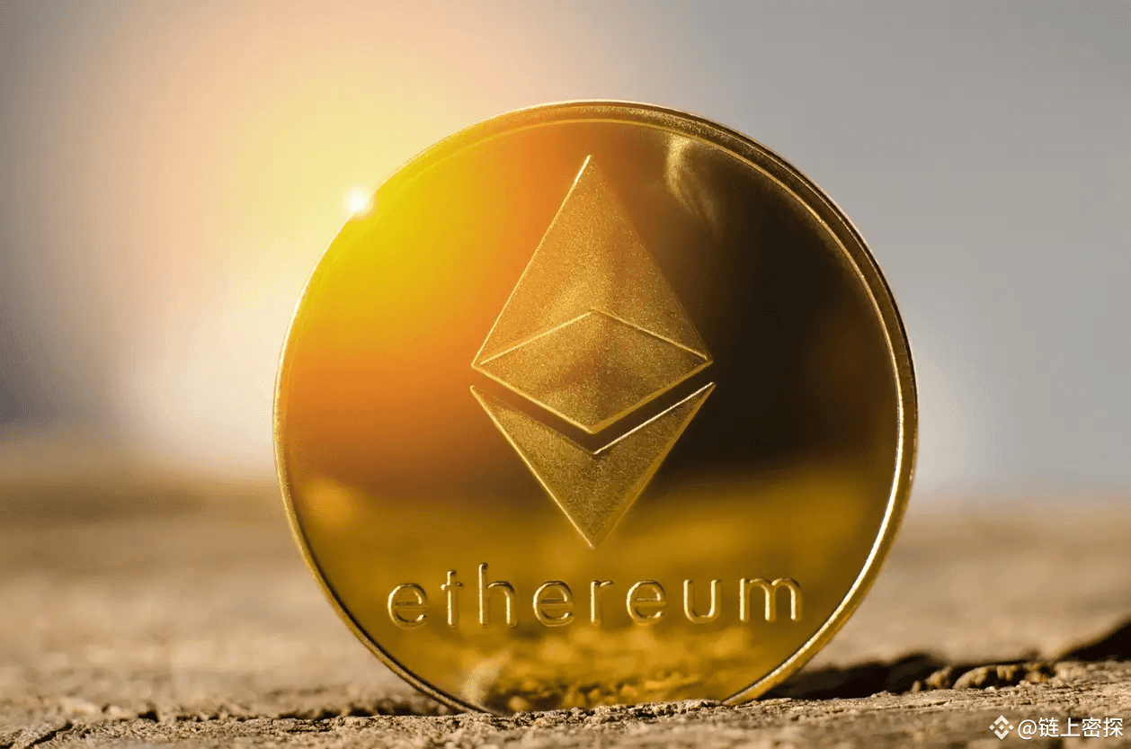 Ethereum Staking ETF Set to Be Approved? SEC Concludes 'Stak | 链上密探 on ...