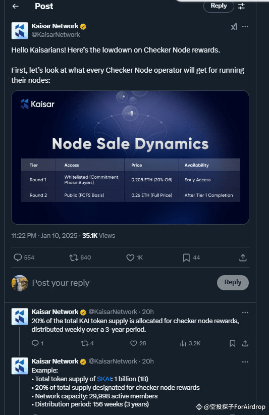 Kaisar Network will soon open the purchase of checker node n | 空投探子ForAirdrop on Binance Square