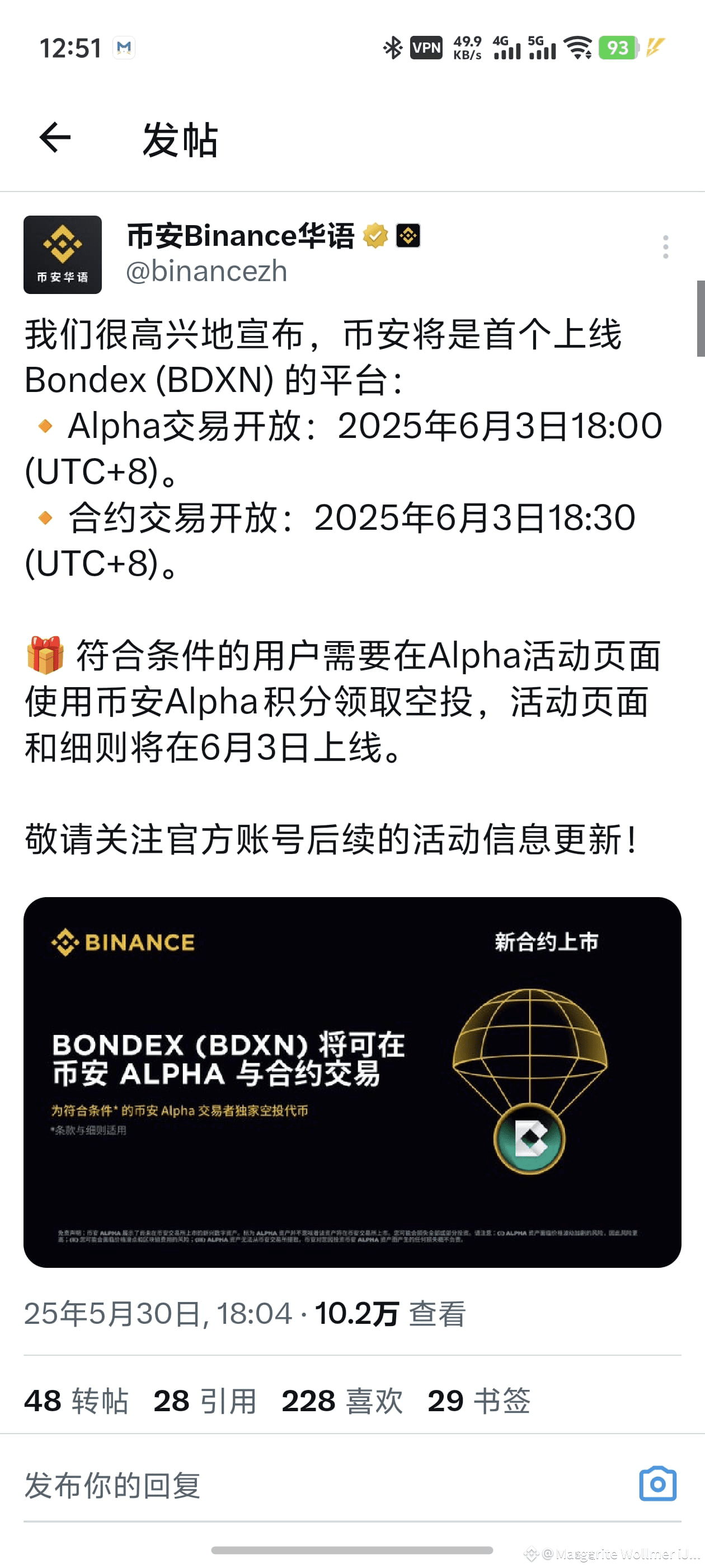 #币安Alpha上新 $BNB How many points is it today? Does anyone h | Margarite ...