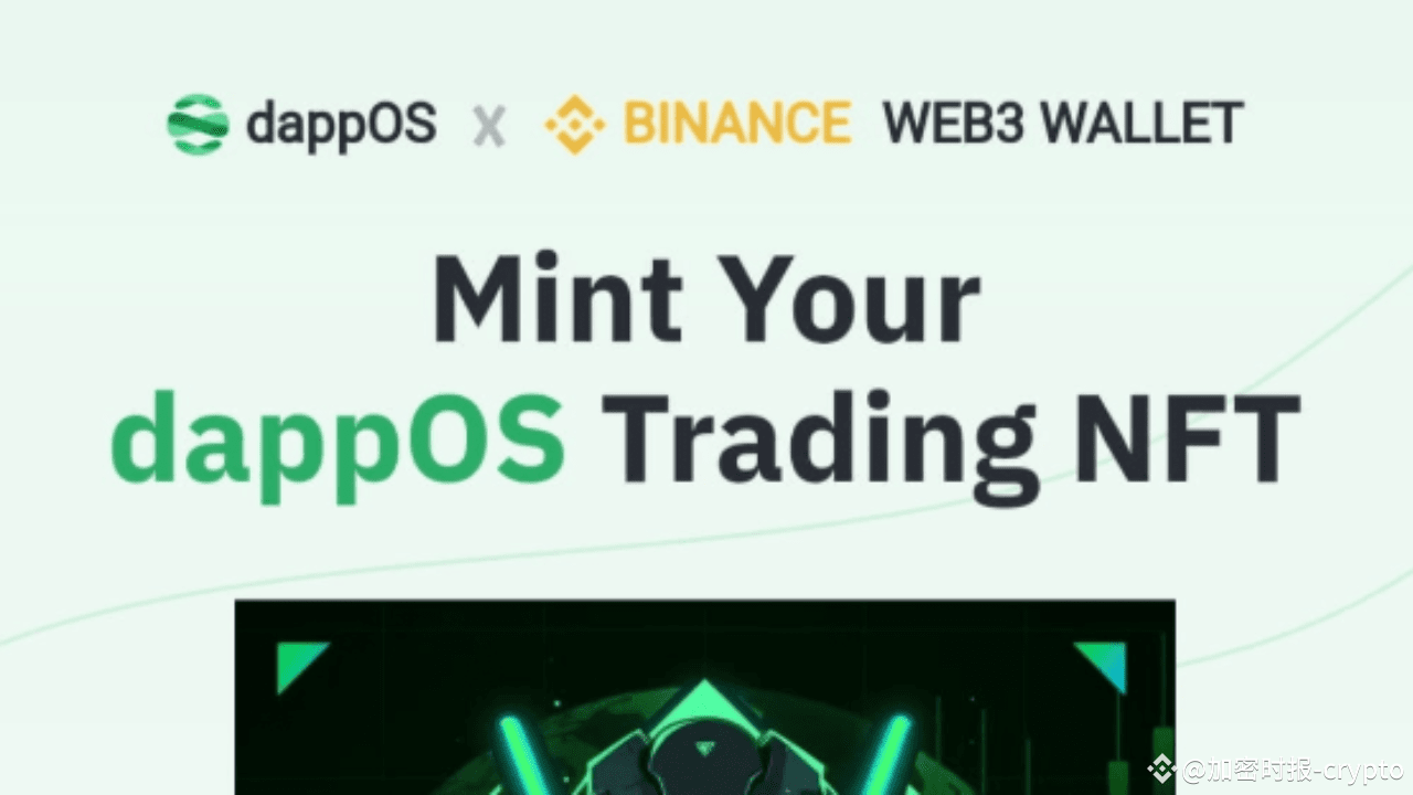 30-Second Breakfast Guide: Zero-cost dappos | 加密时报-crypto on Binance Square