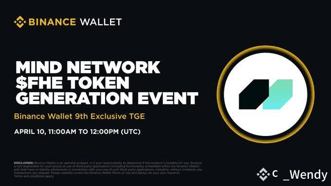 Join the 9th Exclusive Token Generation Event (TGE) on @Bina | _Wendy ...