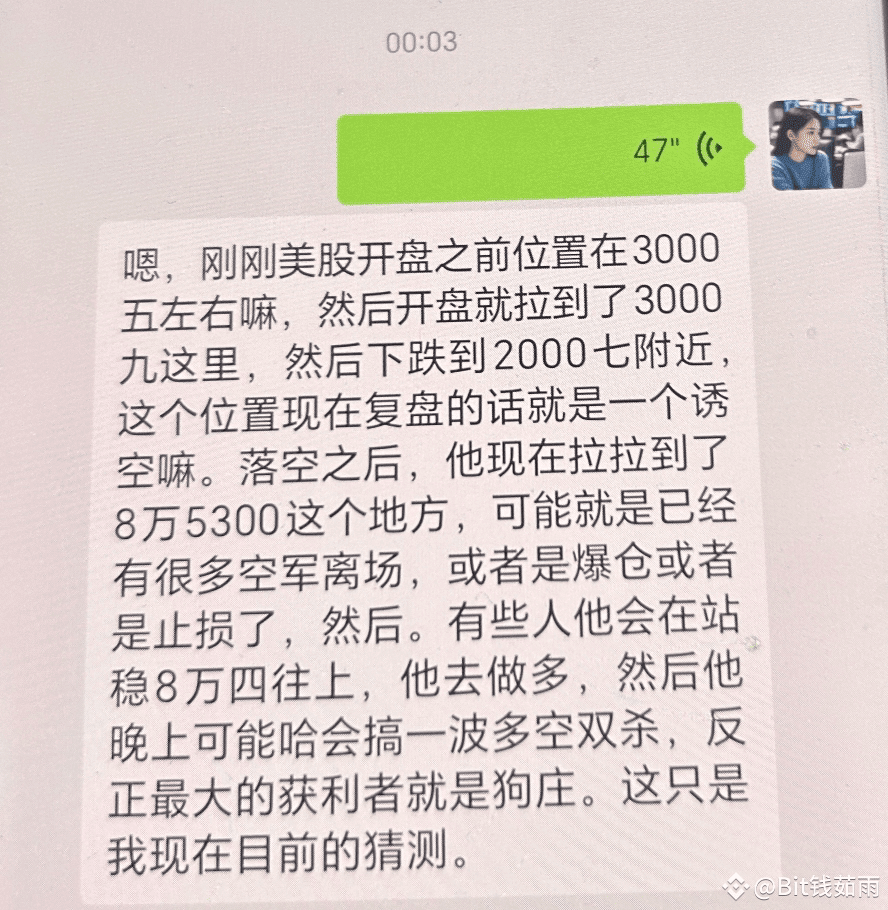 I got bitten by a dog today, I need to get vaccinated 🥹🥹🥹 | Bit钱茹雨 on ...