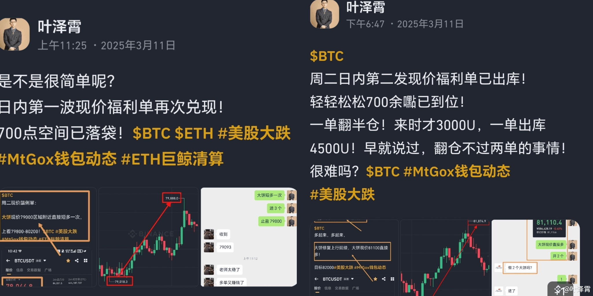 Will the Tuesday layout continue its winning streak! A total | 叶泽霄 on ...