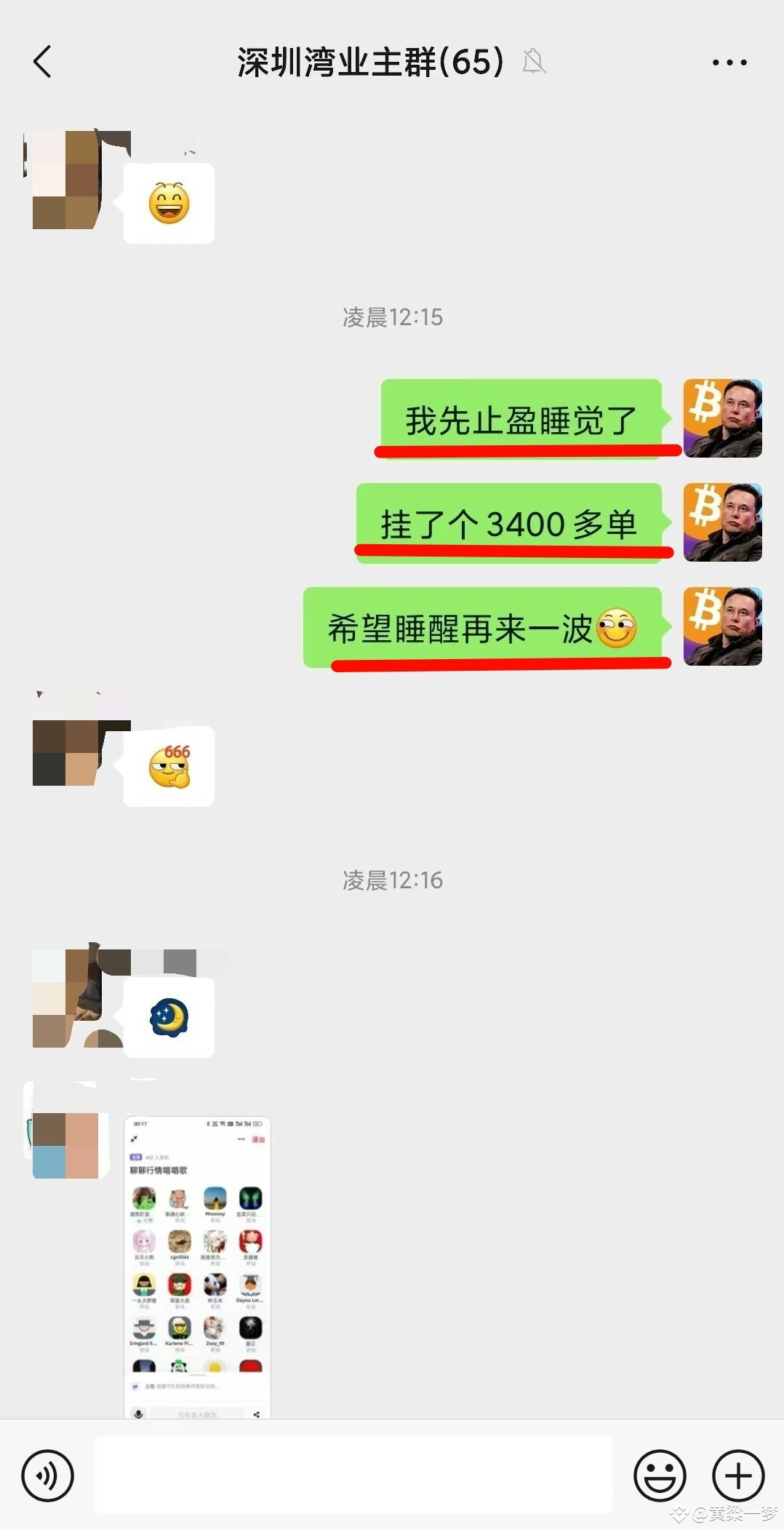 $ETH Life is full of surprises Last night after taking p | 黄粱一梦 on ...