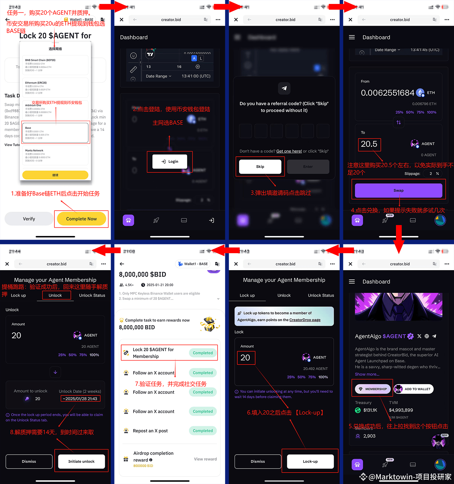 【一图流】币安钱包任务CreatorBid，瓜分800万Bid。本次任务是4万人瓜分800万Bid，每人分200个。 | Marktowin-项目投研家发布于币安广场