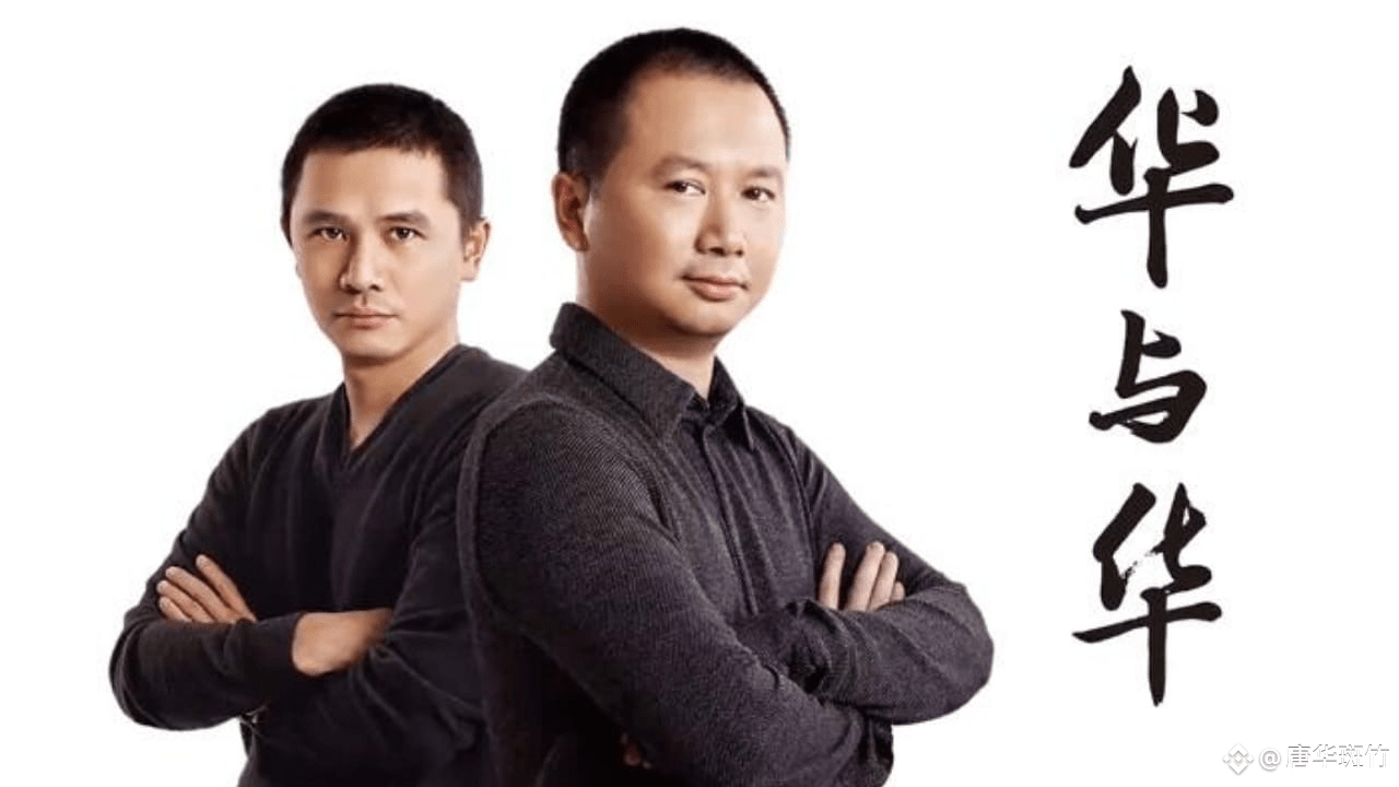 Hua Yu Hua continues to make money, and Luo Yonghao can't stop it ...